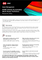 HSBC Global Responsible Multi-Asset Portfolios - HSBC Asset Management UK